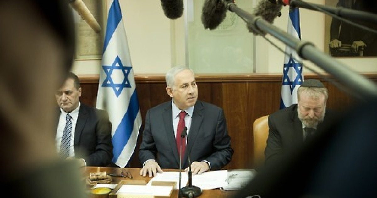 ISRAEL GOVERNMENT CABINET MEETING