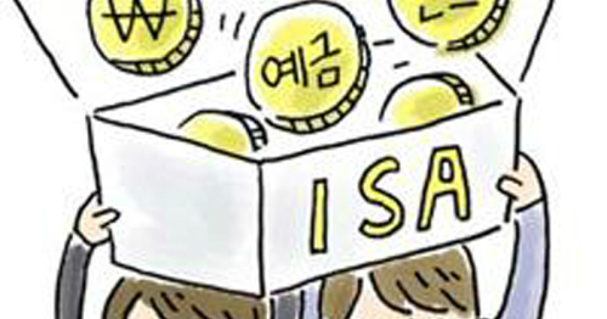3월 첫선 ISA 5000만원까지 보호