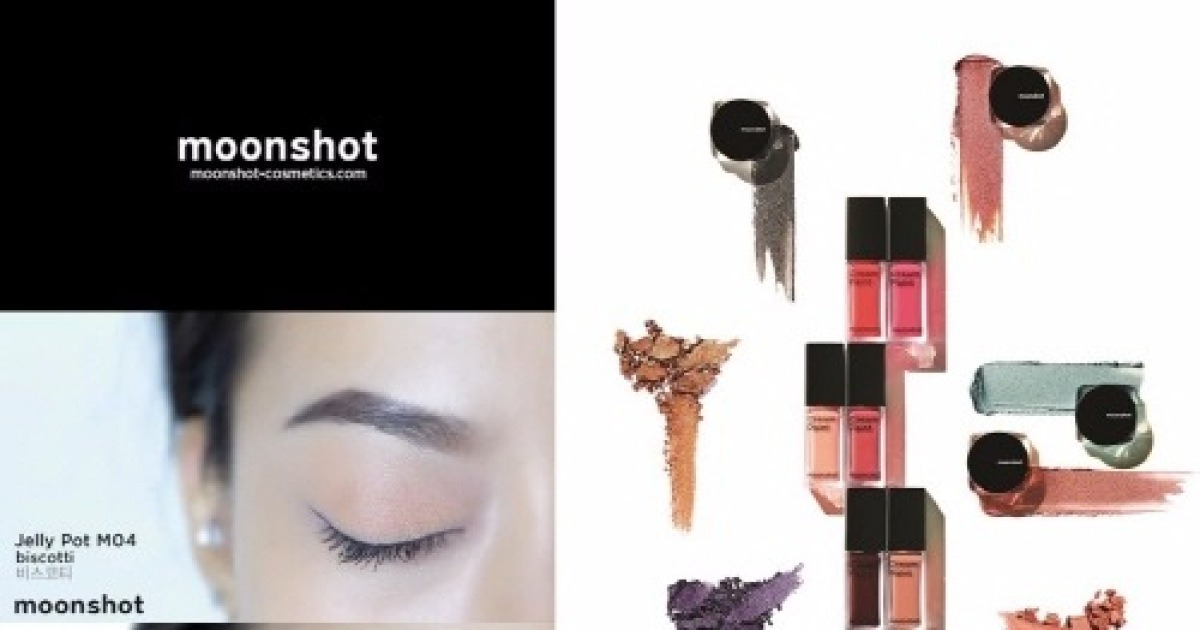 YG엔터테인먼트 코스메틱 브랜드 문샷(moonshot), 아이메이크업부터 네일 폴리쉬까지 신개념 멀티유즈 '젤리팟(Jelly pot)'