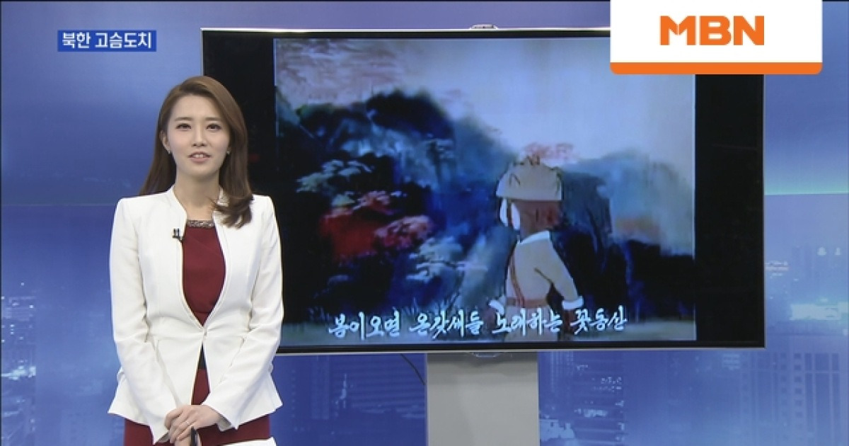 [정아영 브리핑] 北 "나는야 고슴도치"