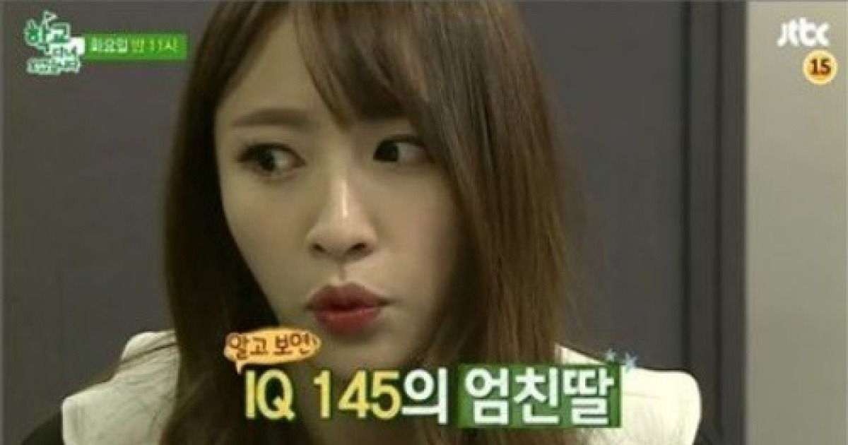 골든디스크 본상 수상 EXID 하니, IQ가 145? '지능형 아이돌' 등극