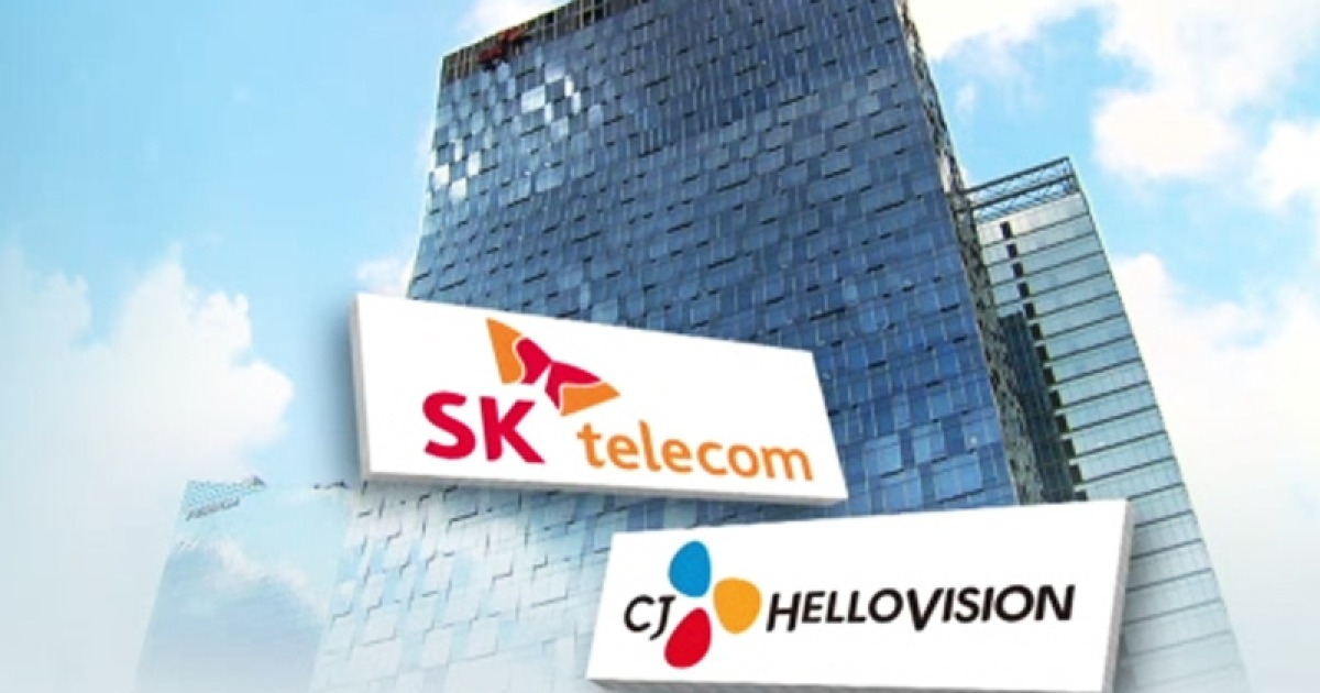 SKT의 CJ 헬로비전 인수 합병 "문제 많다"