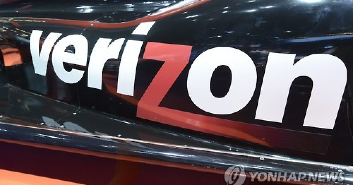 FILE GERMANY ECONOMY VERIZON