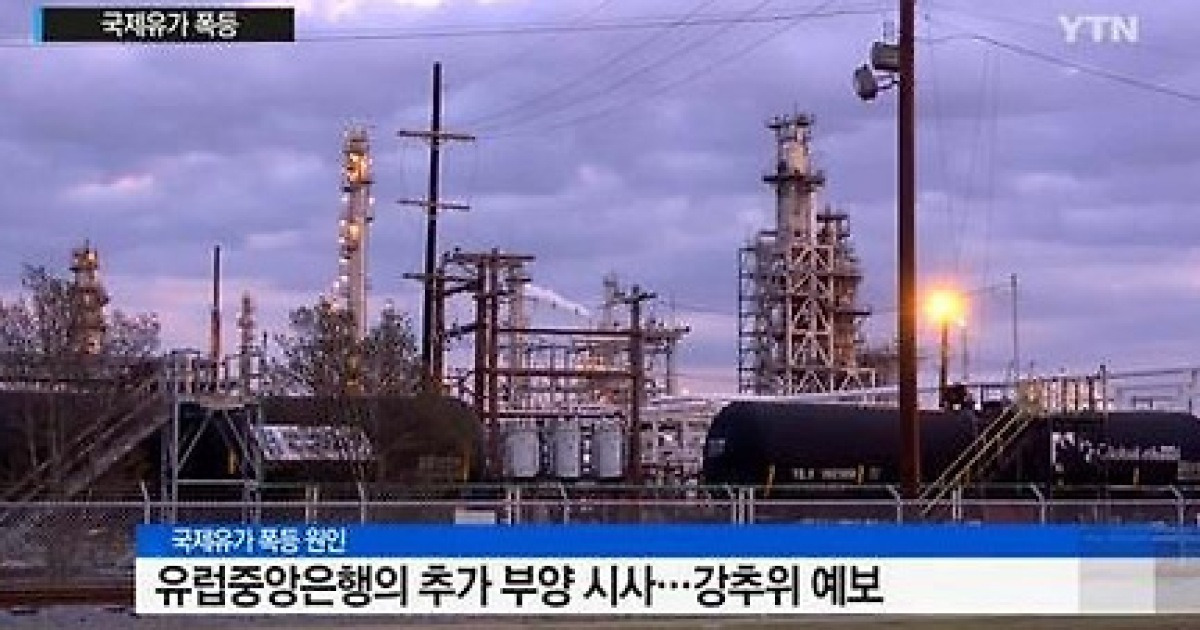 WTI 32달러선 회복, '금값은 하락'..전문가들 '일시적인 급등현상'