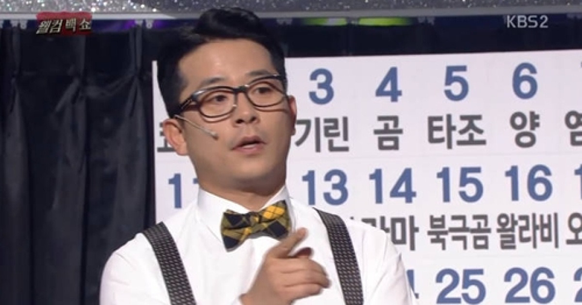 김준호 동생 김미진 개콘 깜짝 등장 오빠 걸렸어
