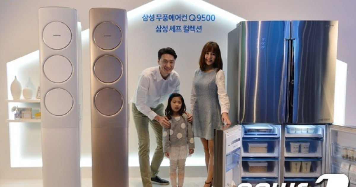 삼성전자, '무풍에어컨 Q9500'과 '셰프컬렉션' 출시