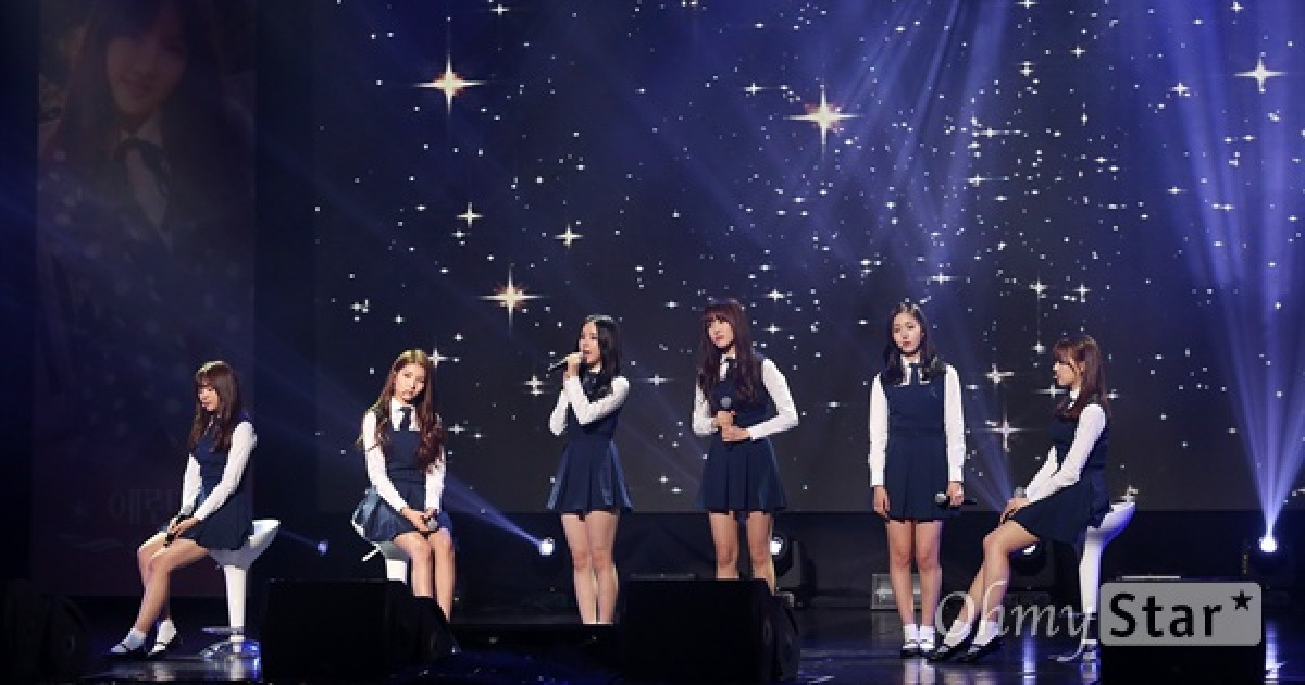 [오마이포토] 여자친구, 첫 번째 발라드 '사랑별 (Luv Star)' 공개