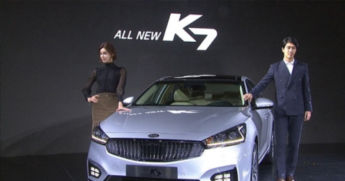 '올 뉴 K7' 출시..올해 7만 5천 대 판매 목표