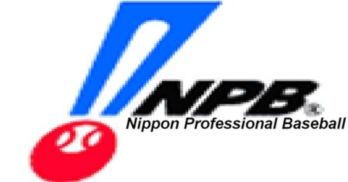 NPB 구단주회의, "아시아시장 개척하자"