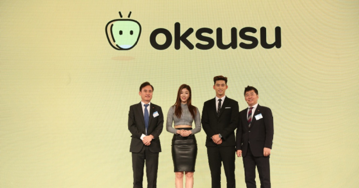 SK Broadband unveils new mobile media platform