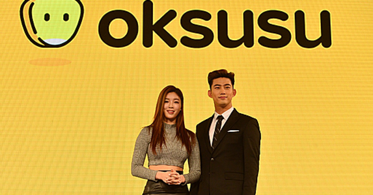 모바일 통합 플랫폼 oksusu 론칭 기자 간담회