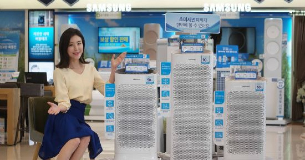 삼성전자, 초미세 공기청정기 '블루스카이' 출시