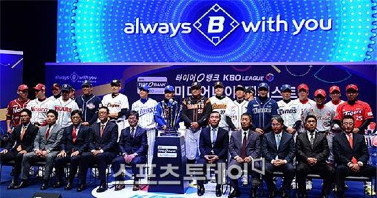KBO, 2016 대학생 객원 마케터 모집