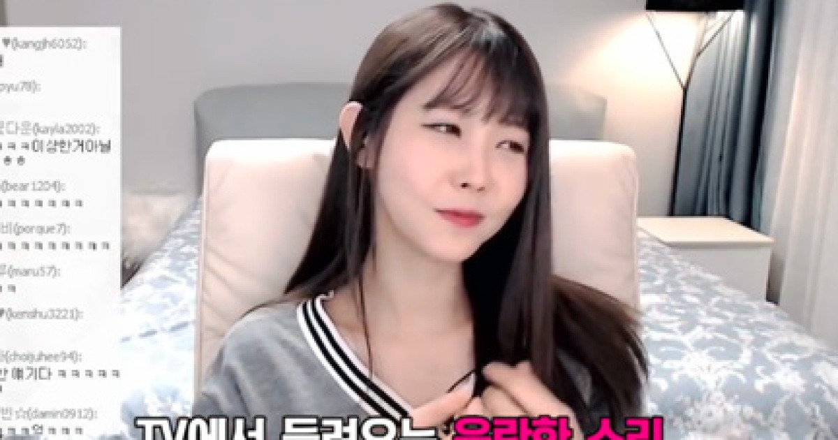 BJ 윰댕, 일본 호텔서 유료 야동 보게 된 썰