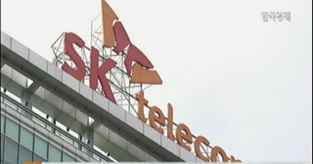 SKT, CJ헬로비전 인수..정치 쟁점화 논란