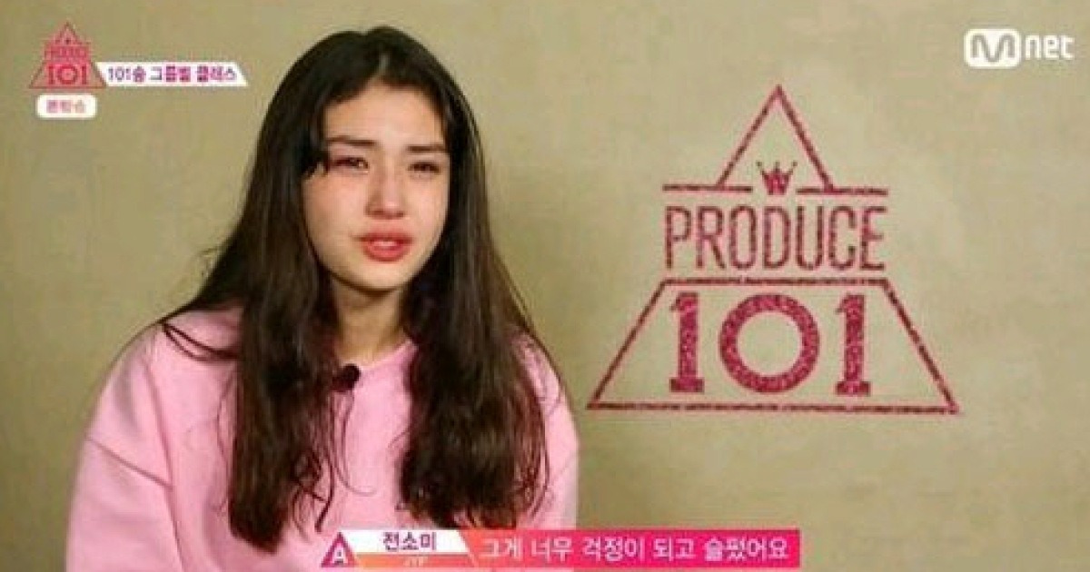 '프로듀스101' JYP 전소미, 2주 연속 1위 등극 '인기증명'