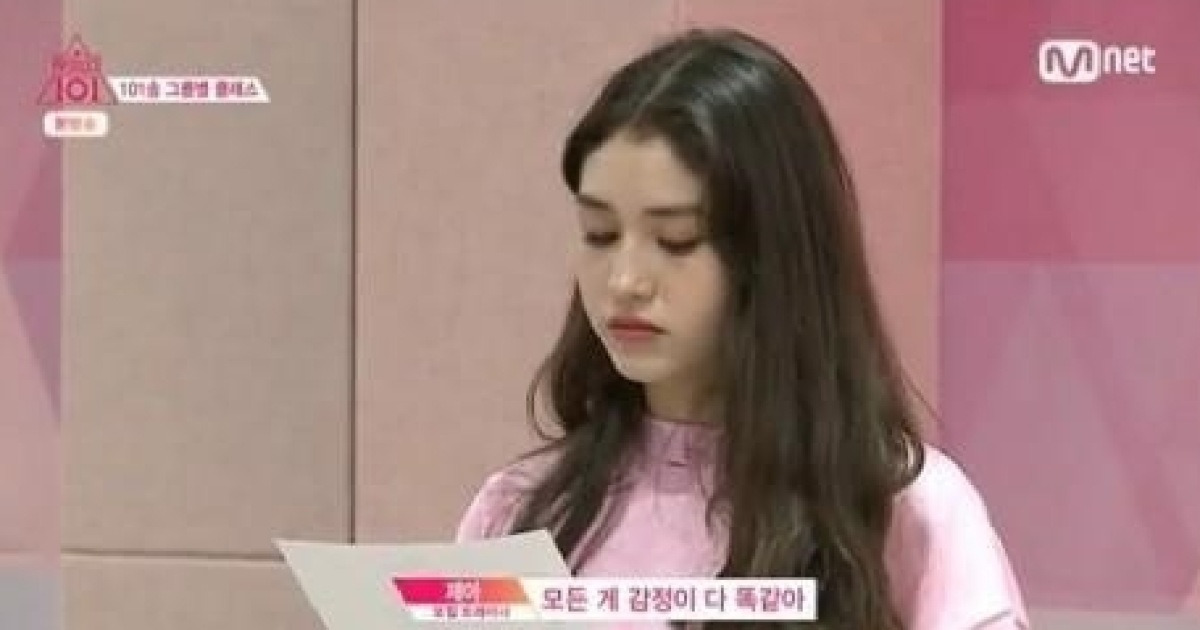 프로듀스101 JYP 전소미, 제아 혹평에 눈물을? 얼마나 심했길래