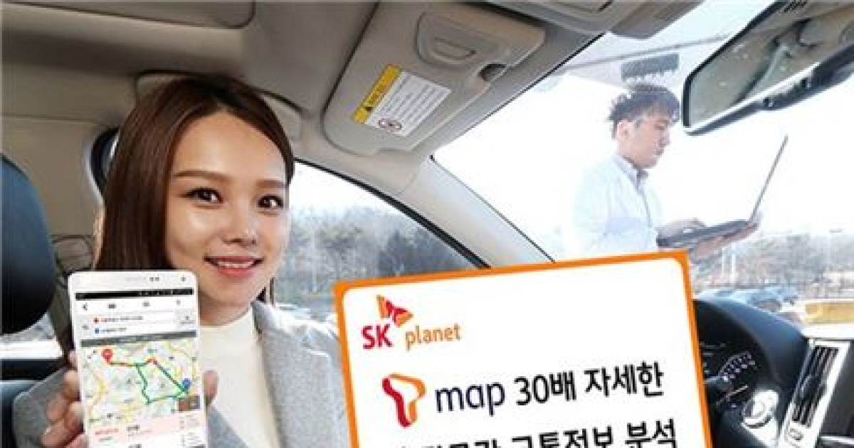 SKT 'T맵' 무료 개방 1주일..타사 가입자 43만명 확보