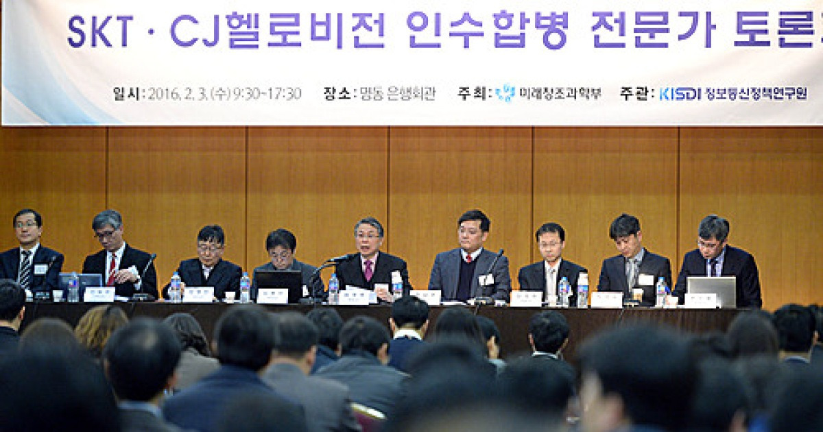 6개월 넘은 SK-CJ헬로비전 인수합병 심사, 논란 가중