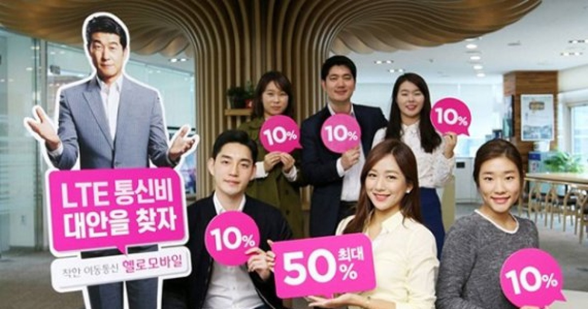 [SKT-CJ헬로비전 M&A]알뜰폰매각·동등결합·요금인상 금지..인가조건 가닥