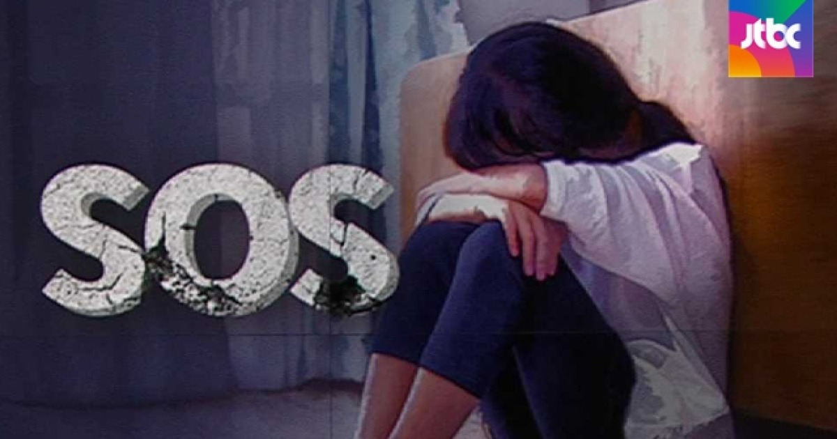 숨지기 전 행적 속..소녀, 마지막 SOS마저 외면 당해