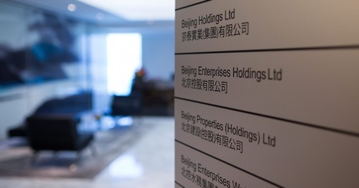 CHINA HONG KONG BEIJING ENTERPRISES