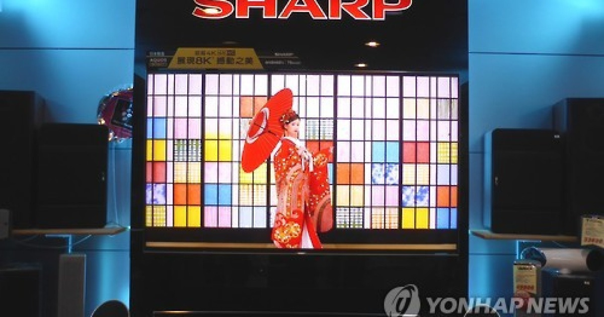 TAIWAN JAPAN SHARP HON HAI BAILOUT