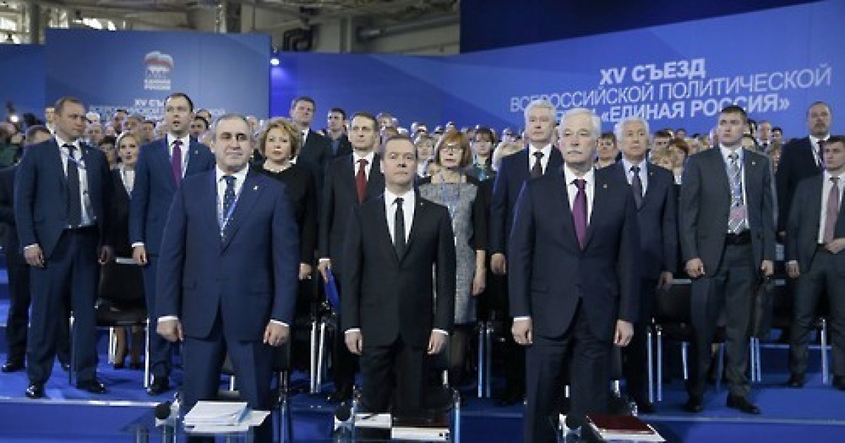 RUSSIA POLITICS PARTIES UNITED RUSSIA CONGRESS