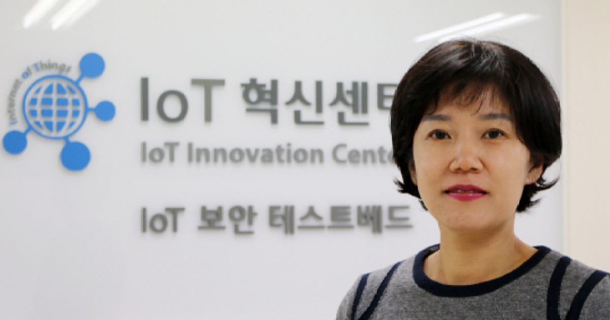 '민간공모 1호' 홍현숙 KISA IoT센터장 "민 - 관 IoT 연결 가교역할 충실할 것"