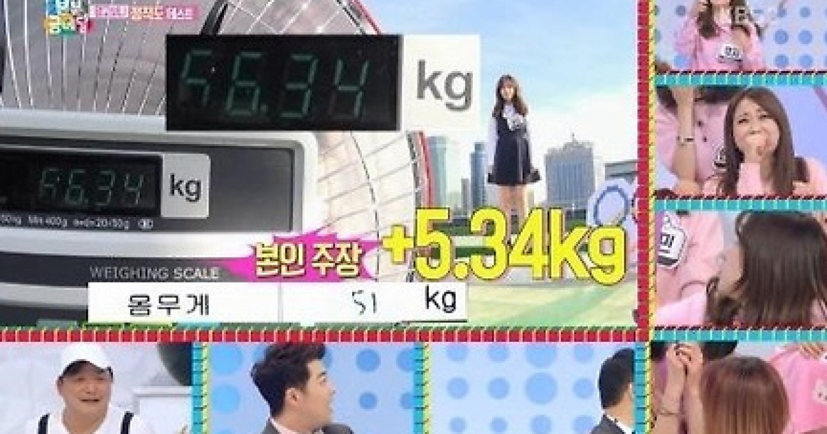 '본분금메달' 허영지, 몸무게 51kg→56kg 거짓말 들통