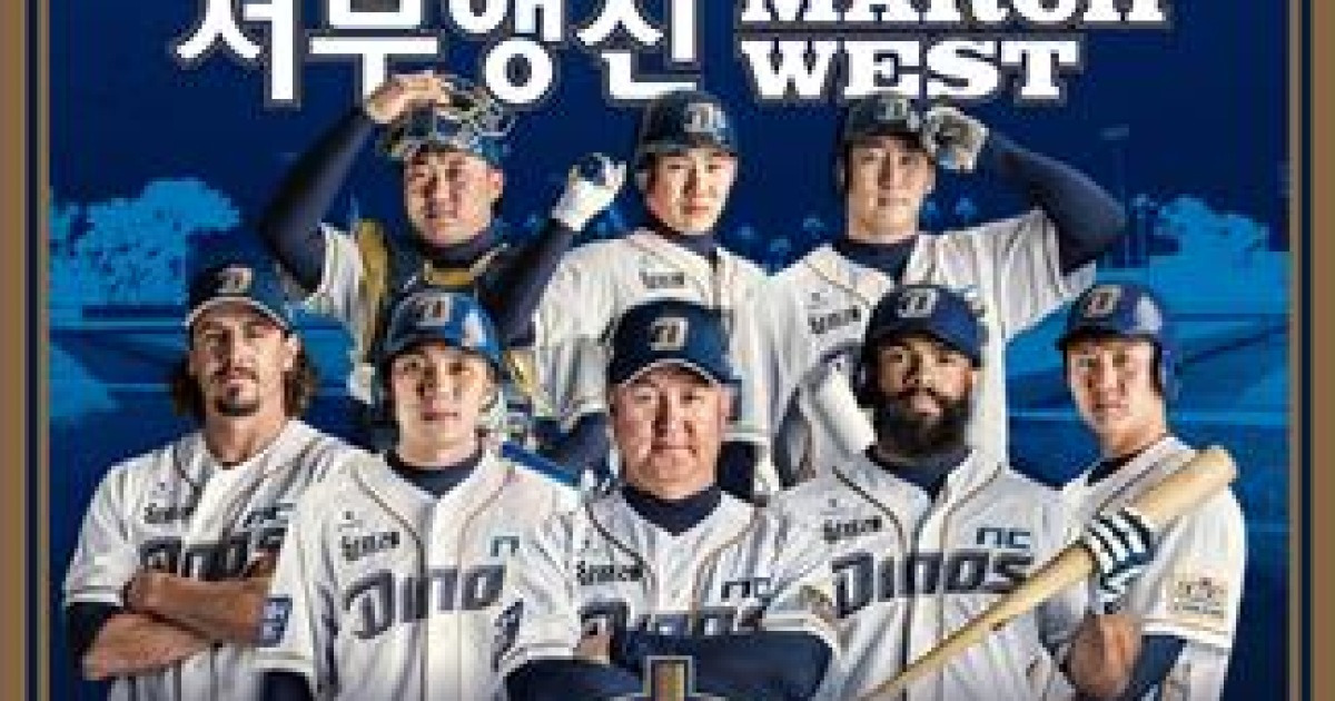 美 LA, 한국 프로야구팀 새로운 전훈지로 '부상'