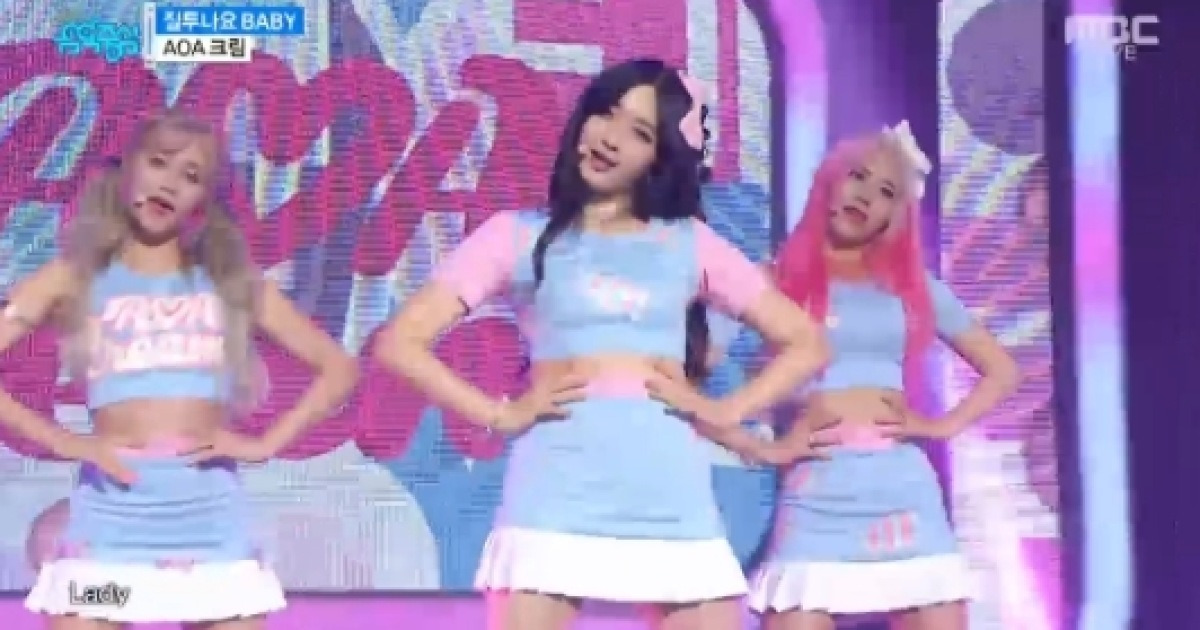 '음악중심' AOA크림, AOA와 다르다..'질투나요 BABY'