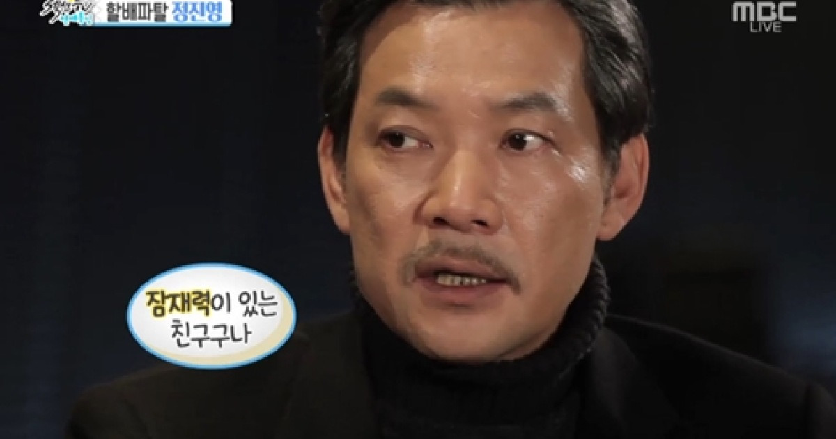 정진영 설현 깨끗한 느낌 잠재력 많은 친구다 섹션tv