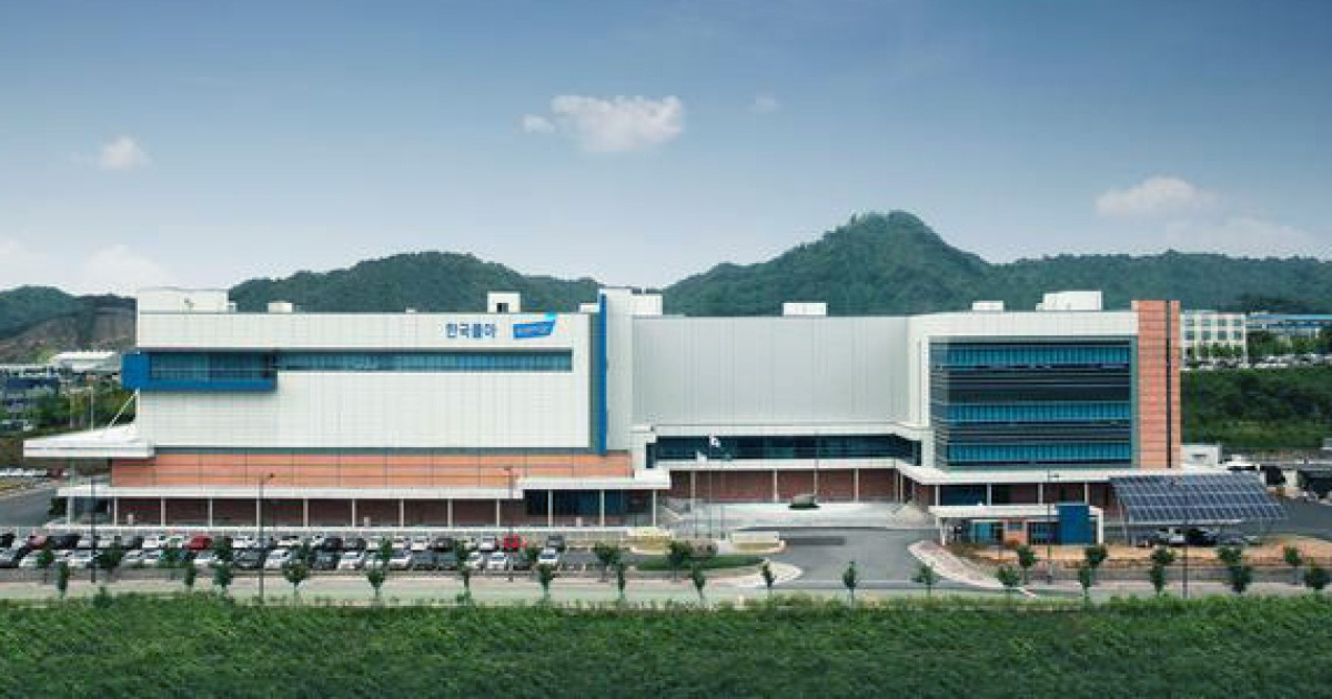 Kolmar Korea records best-ever performance with sales thanks to growing ...