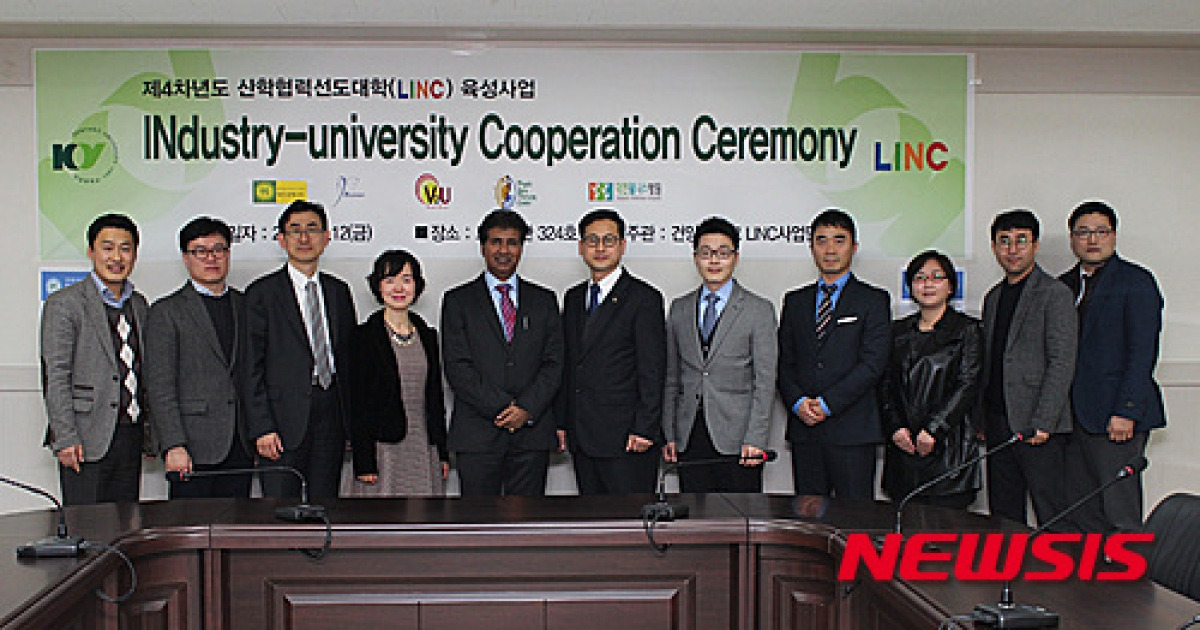 건양대 LINC사업단, 싱가포르 물리치료센터와 MOU