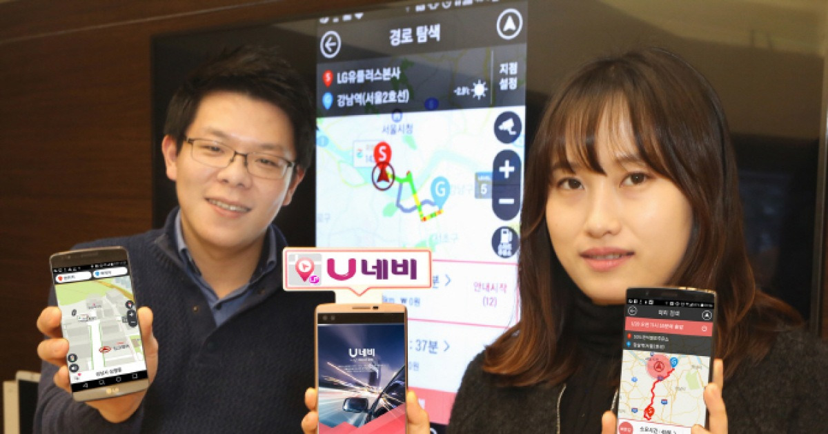 KT-LG U+ 내비 , 데이터 통합해 'T맵·김기사'와 맞짱