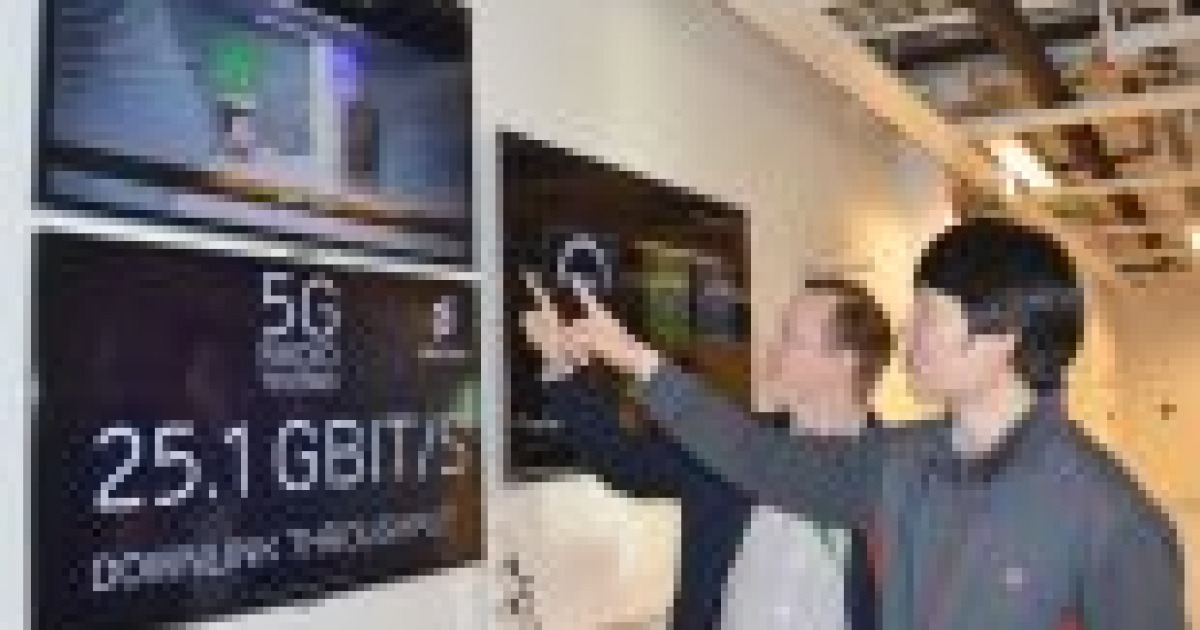 KT 5G 속도기준 추월 성공.. 25.3Gbps로 데이터 전송
