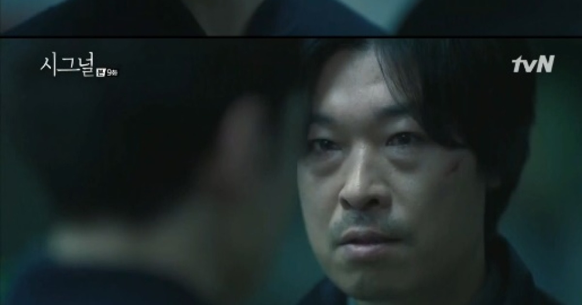 시그널 이제훈 조진웅 무전기 다시 찾았다 정해균 의심