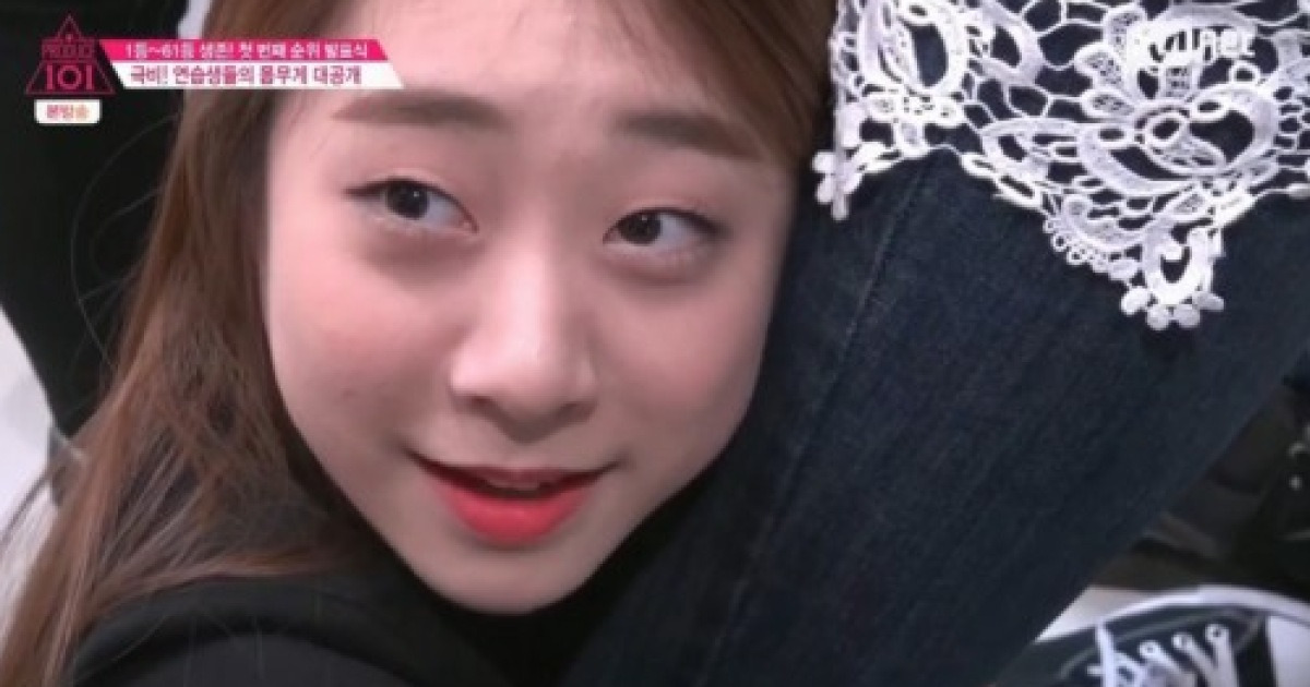 '프로듀스101' 유연정, 몸무게 55kg 공개 "나쁘다"