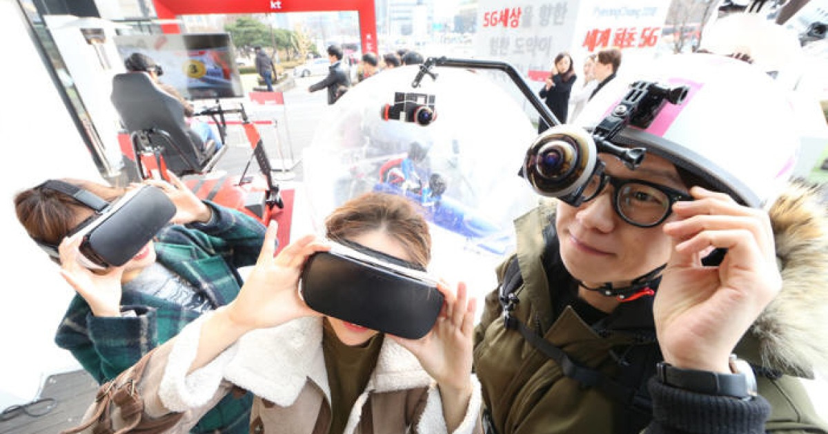 [MWC 2016]KT, 5G 가상현실 기술 공개