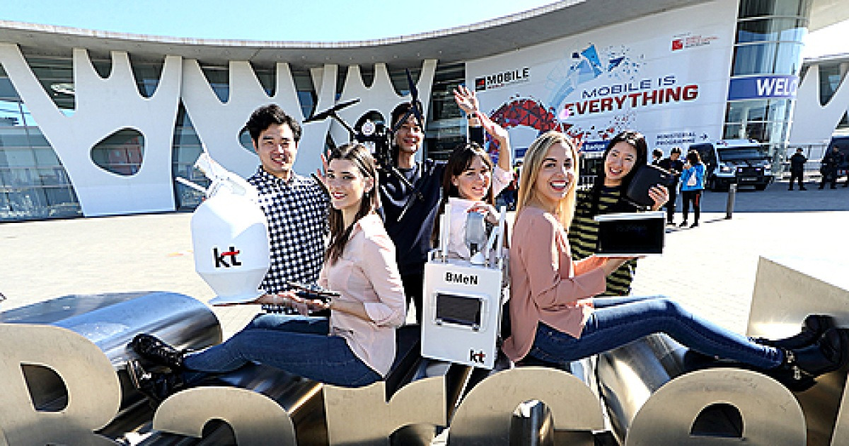 모바일 월드 콩그레스 2016 참가한 KT