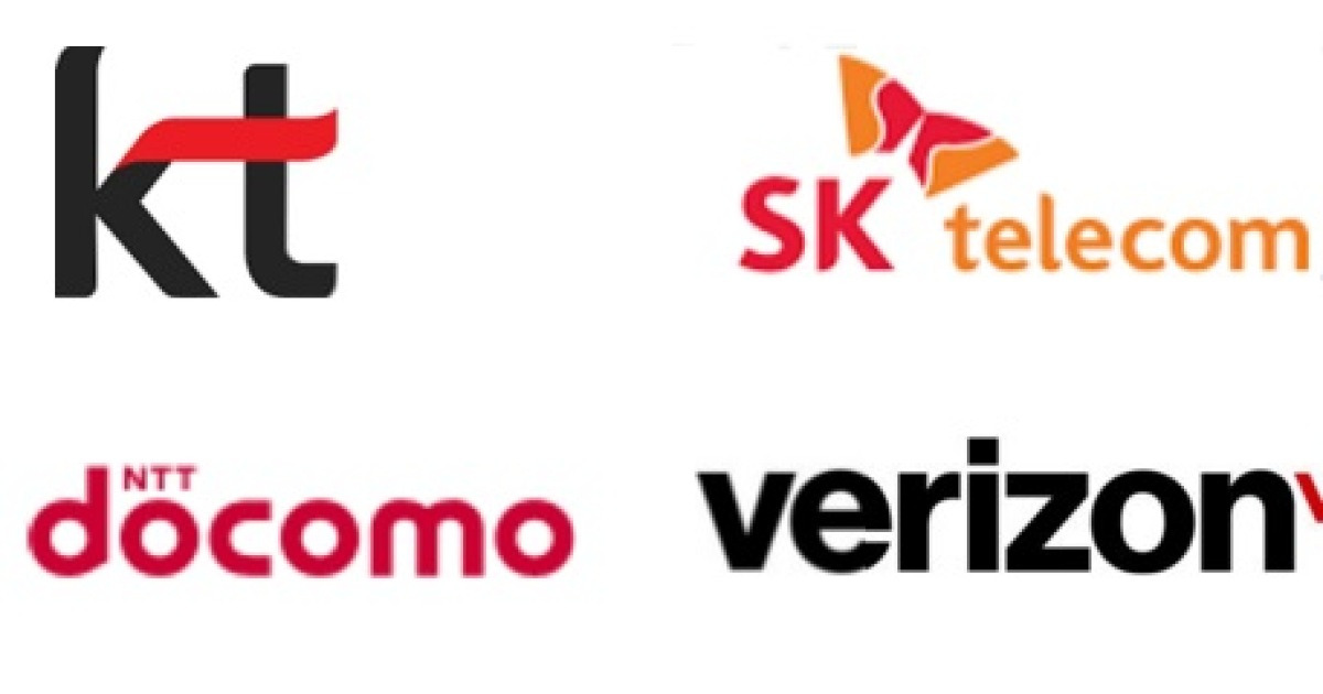 KT-SKT-NTT도코모-버라이즌, '5G 규격 동맹' 맺다