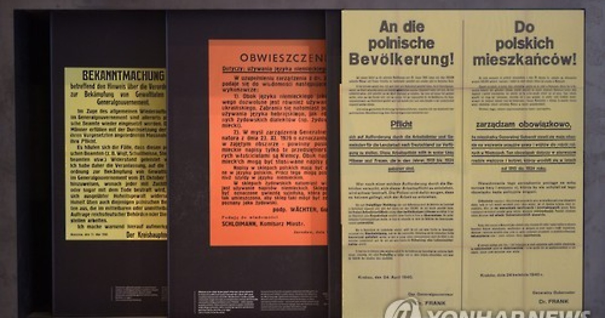 POLAND MARKOWA ULMA FAMILY MUSEUM