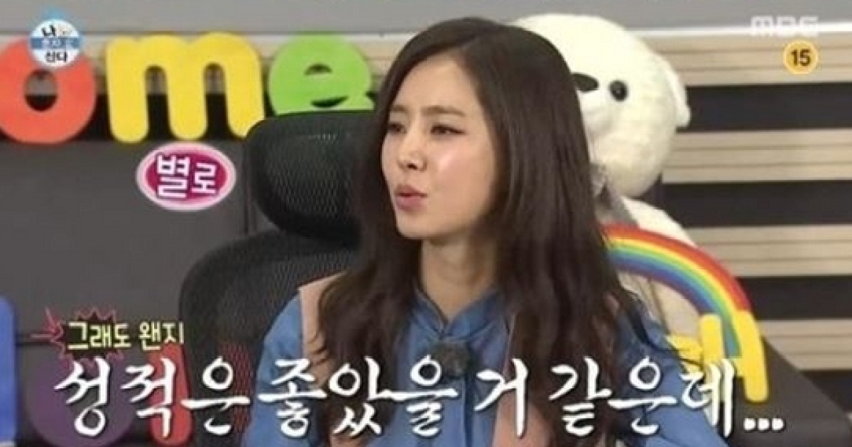 '나 혼자 산다' 한채아, 몸무게 44.8kg.."50kg 모른다"