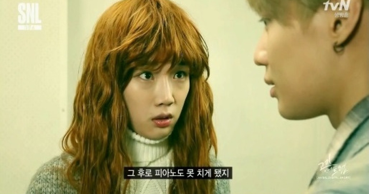 'SNL7' 김민교·태민, '치인트' 백인하·백인호 변신 '폭소'