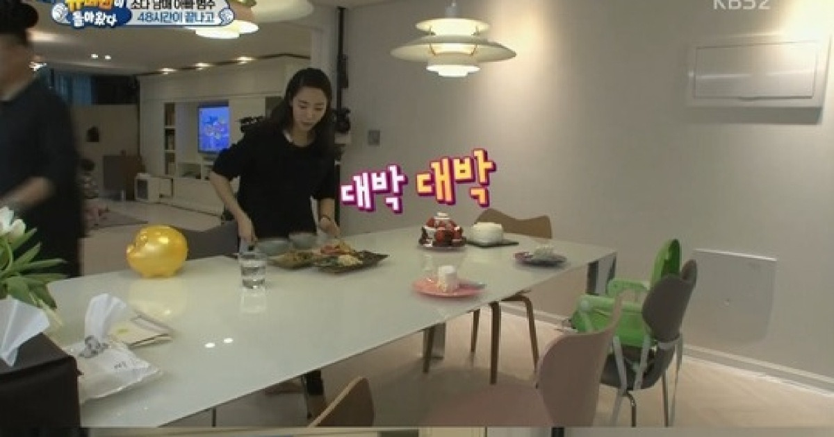 슈퍼맨 이범수 아내 이윤진 위한 생일상차림 자상한 남편