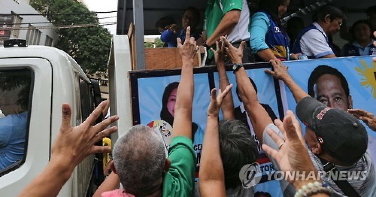 PHILIPPINES ELECTIONS CAMPAIGN
