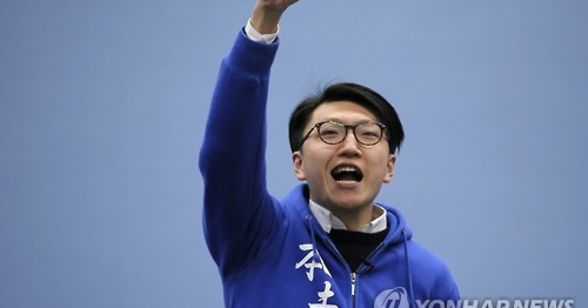 Hong Kong Election Radical Group