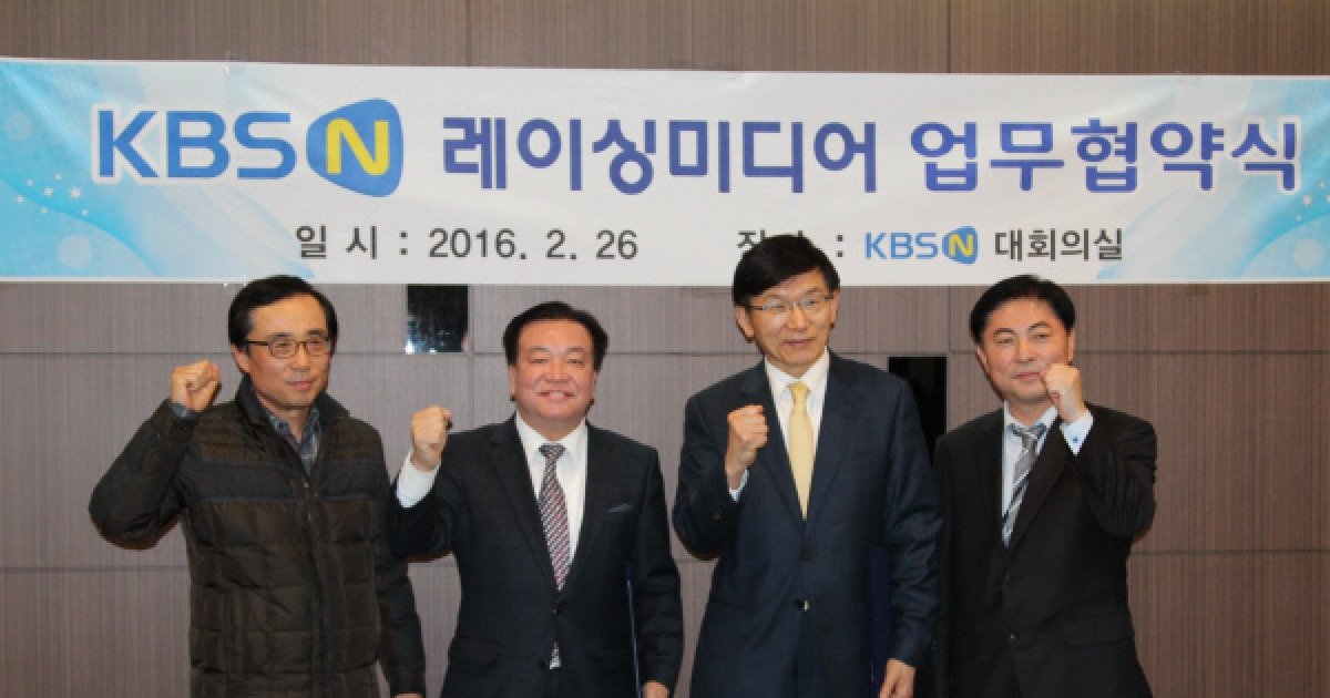 레이싱미디어-KBS N, 말산업 발전 위해 손잡았다