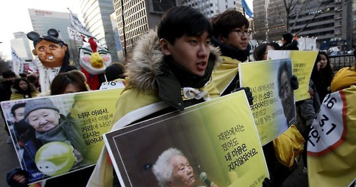 SOUTH KOREAN JAPAN PROTEST